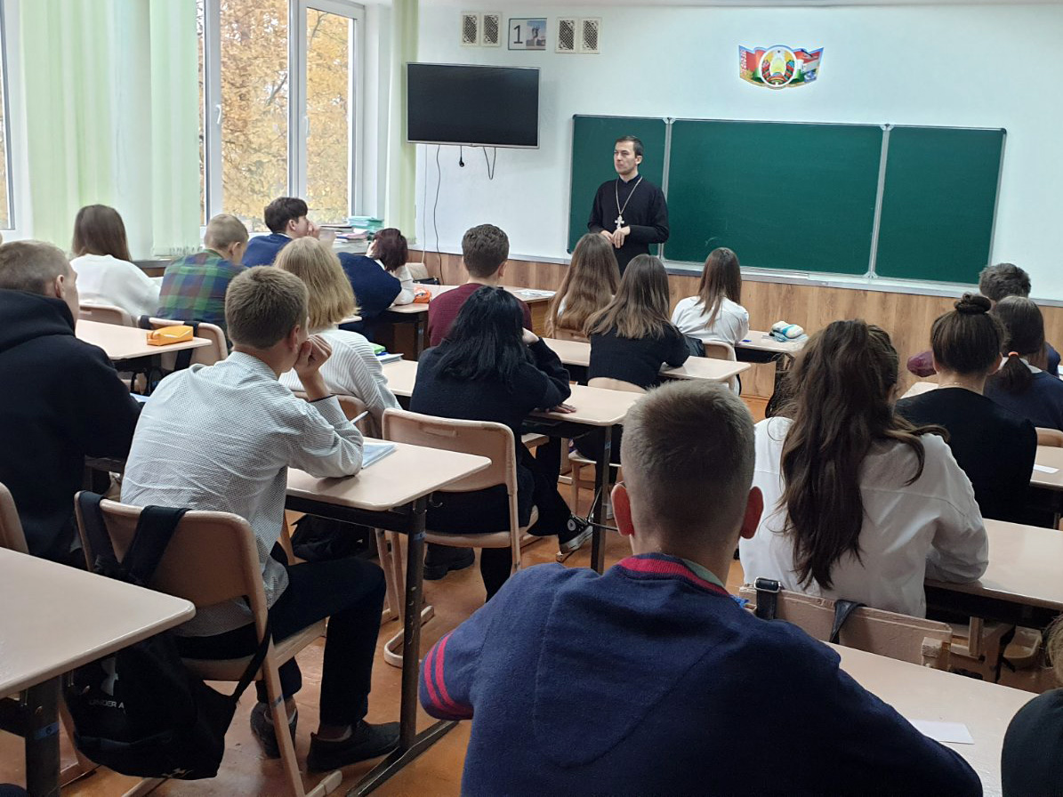 Встреча со школьниками ГУО «Средняя школа № 24 Борисовское